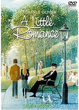Amazon.co.jp: little romance dvd : Toys & Games
