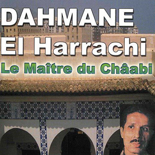 Amazon.com: Rah ou walla, master of Chaâbi : Dahmane El Harrachi ...