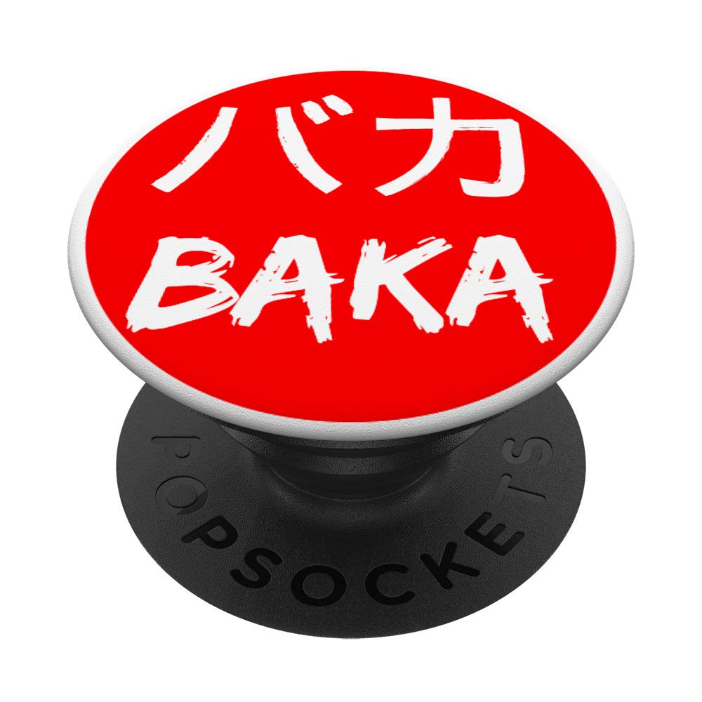 Baka Word