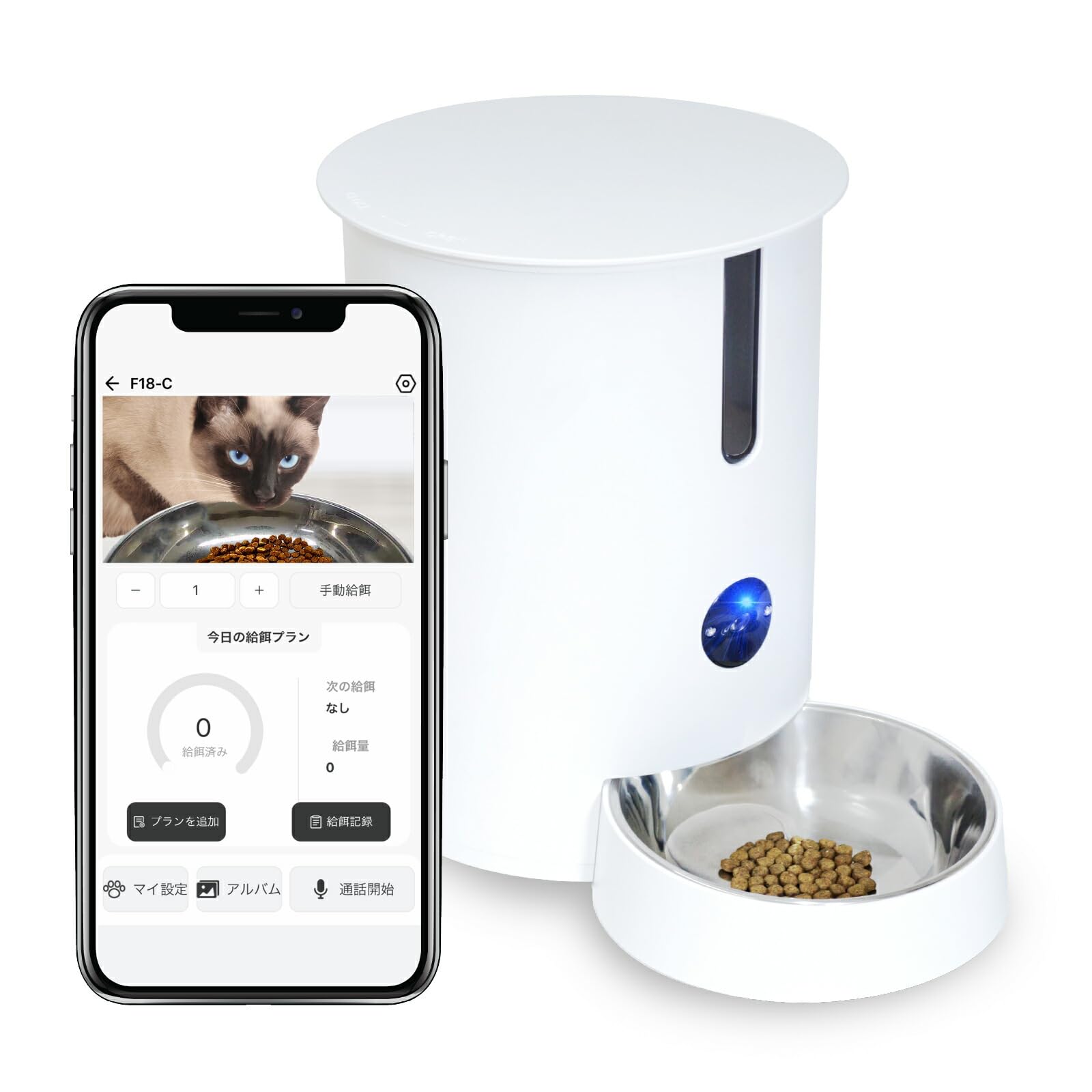 Amazon | penefa モグモグくん ペット自動給餌器 カメラ付き アプリ 自動 エサやり器 給餌器 多機能 遠隔操作 呼びかけ 声 会話 録画 静止画撮影 暗視カメラ 多頭飼い ...