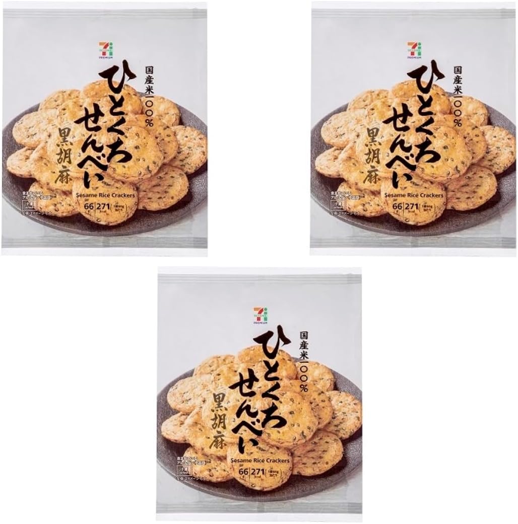 Amazon.co.jp: セブンイレブン ひとくちせんべい 黒胡麻 66g 3袋セット せんべい おせんべい セブンプレミアム : 食品・飲料・お酒