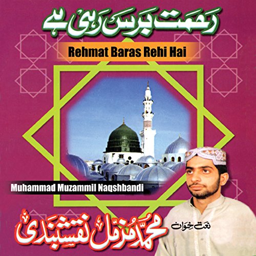Play Rehmat Baras Rehi Hai - Islamic Naats by Muhammad Muzammil ...