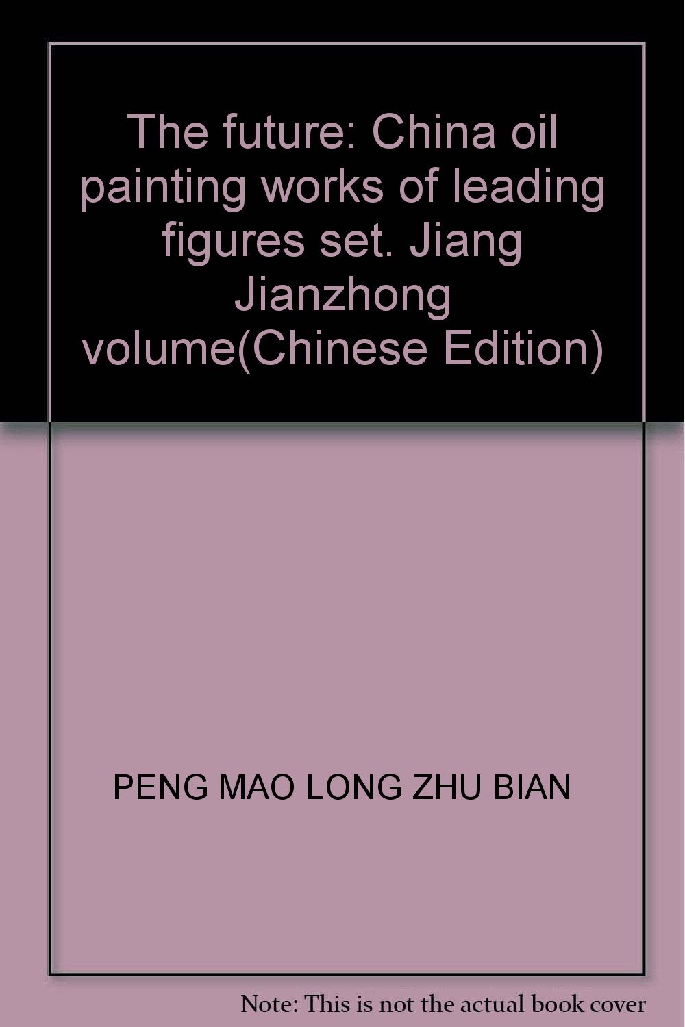 The future: China oil painting works of leading figures set. Jiang ...