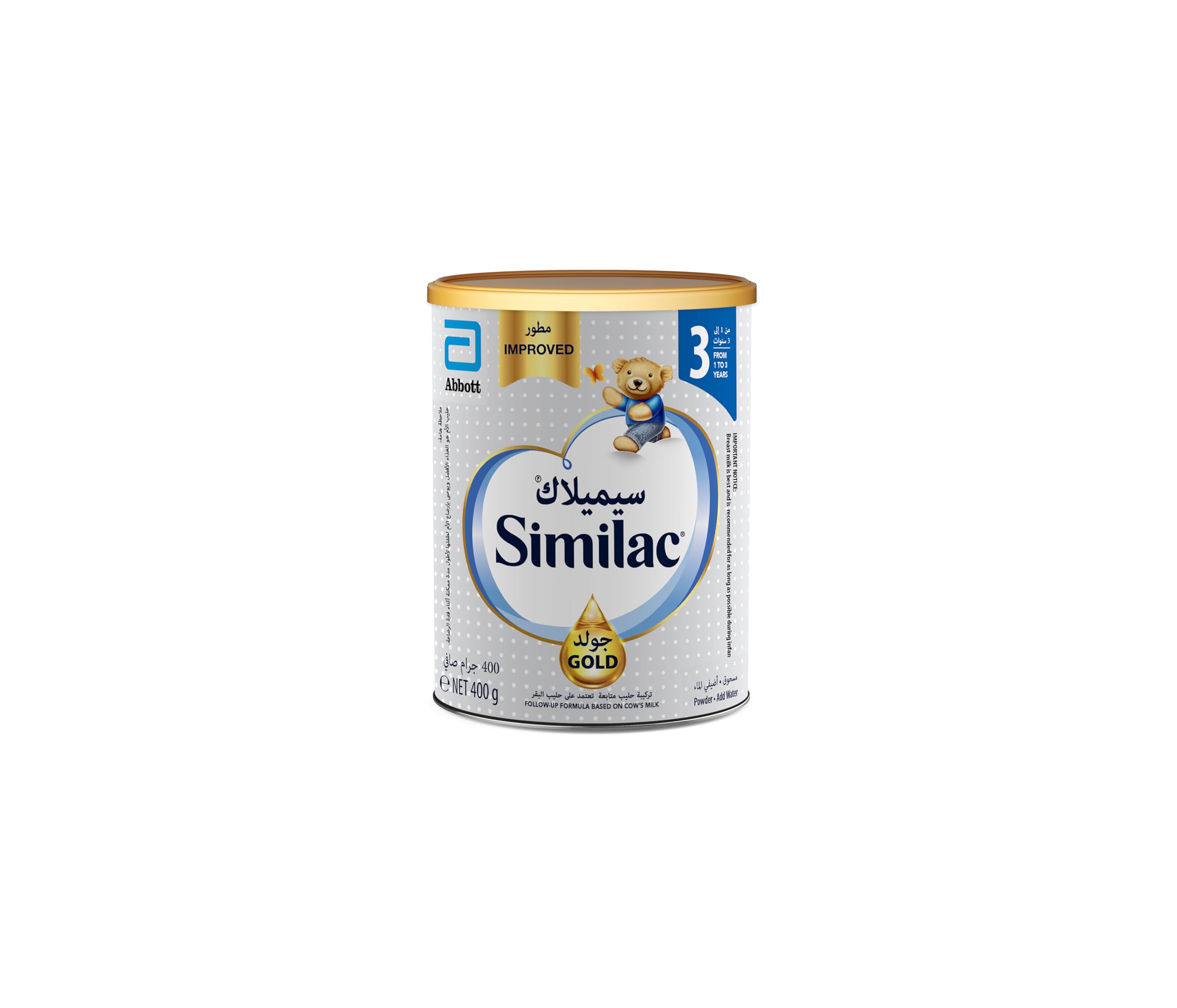 Similac Gold 3 HMO Formula Infant Baby Powder Milk, 400 g : Buy Online ...