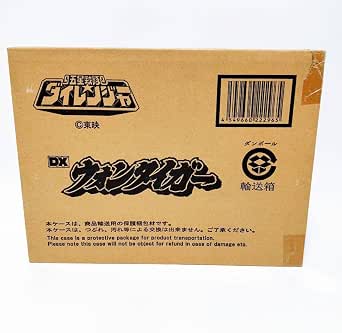 Amazon.co.jp: Gousei Sentai Dairanger DX Won Tiger 1UL6 Shipping Box ...