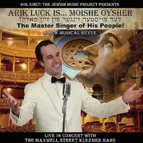 Écouter Moishe Oysher: The Master Singer of His People! par Arik Luck ...