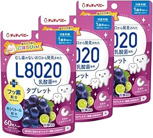 Amazon | 【まとめ買い】チュチュベビー L8020乳酸菌 タブレット 60粒（約30日分）巨峰風味 1歳半頃から (3個セット) | ノーブランド品 | ベビーデンタルケア