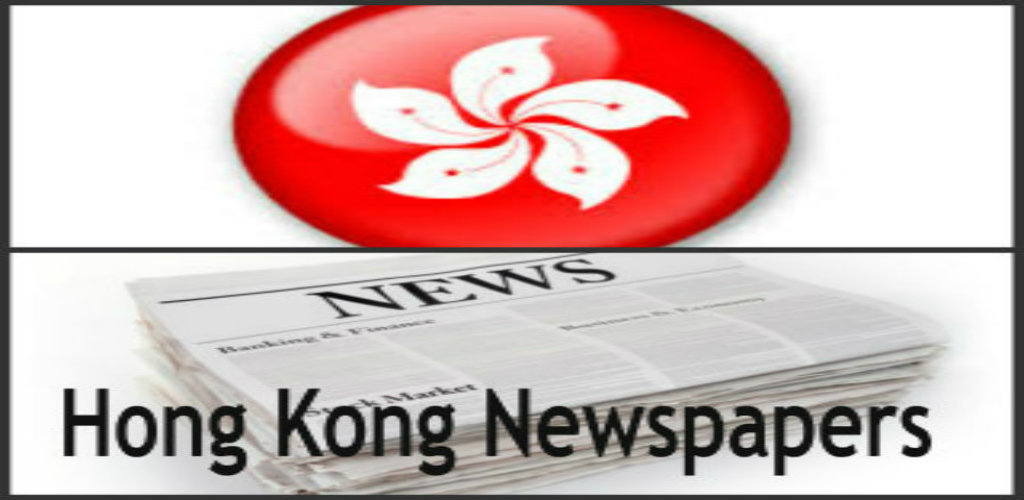 Hong Kong Newspapers - App on Amazon Appstore