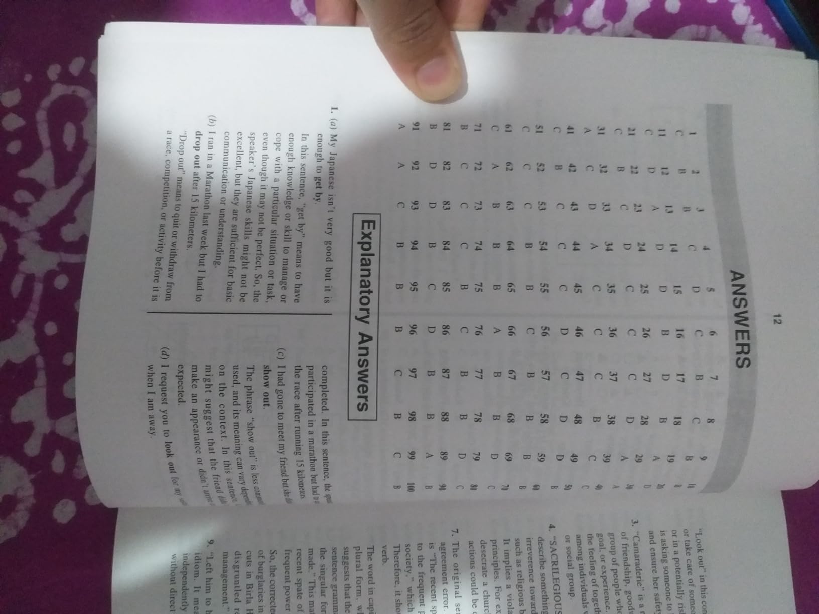 CUET PG General Paper ( Test Paper Code - COQP11 ) Exam Previous Year's ...