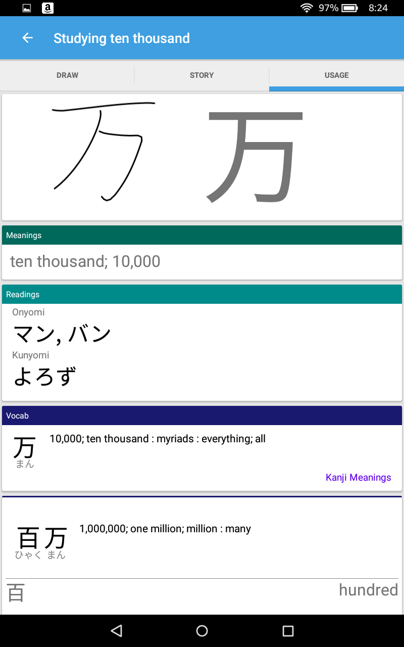 Write Japanese: Kanji, Hiragana, and Katakana - App on Amazon Appstore