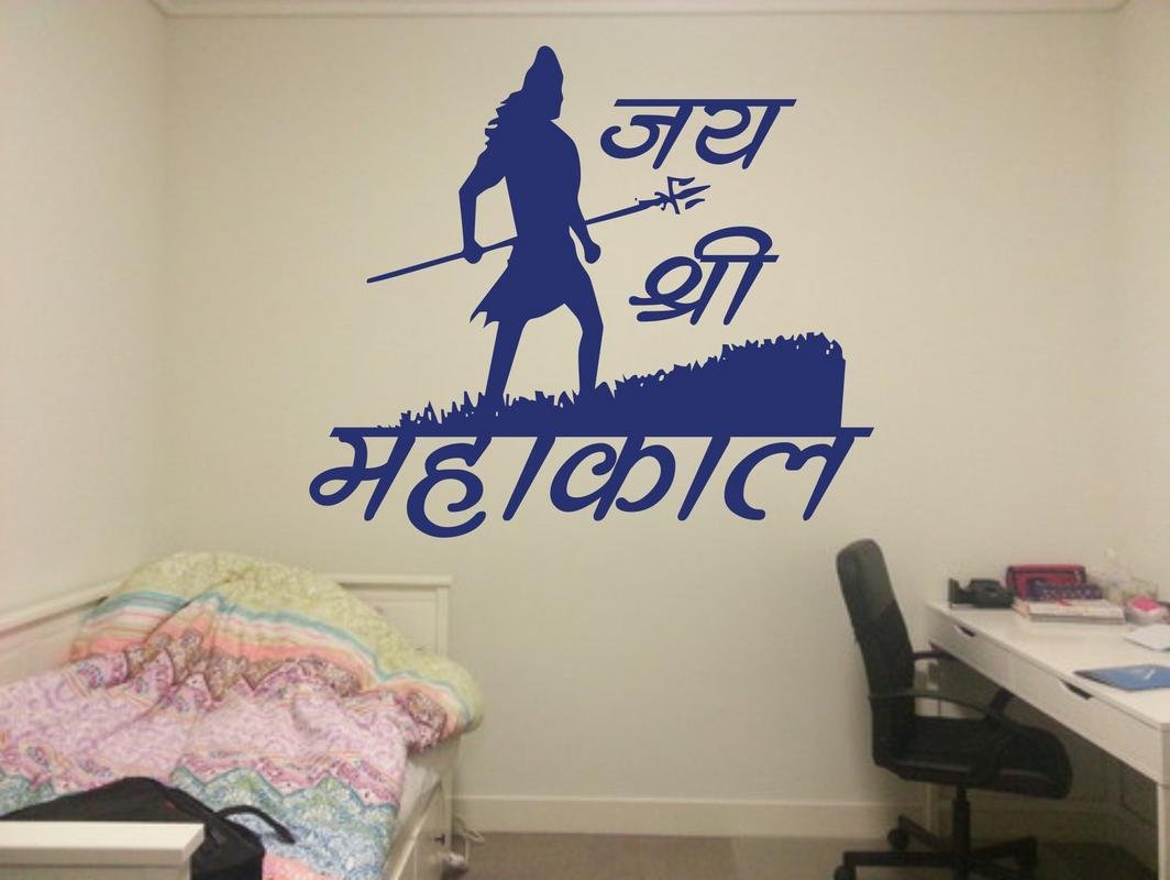 Sticker Studio Jai shri mahakal Wall Sticker (PVC Vinyl,58 CM X 50 CM ...