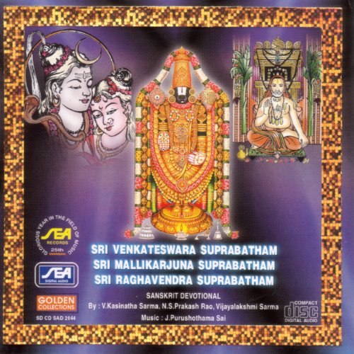 Play Sri Venkateswara Suprabatham, Sri Mallikarjuna Suprabatham, Sri ...