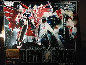 Amazon.co.jp: Mado Alloy Demonbane 1st Edition A-label Demon Bane ...