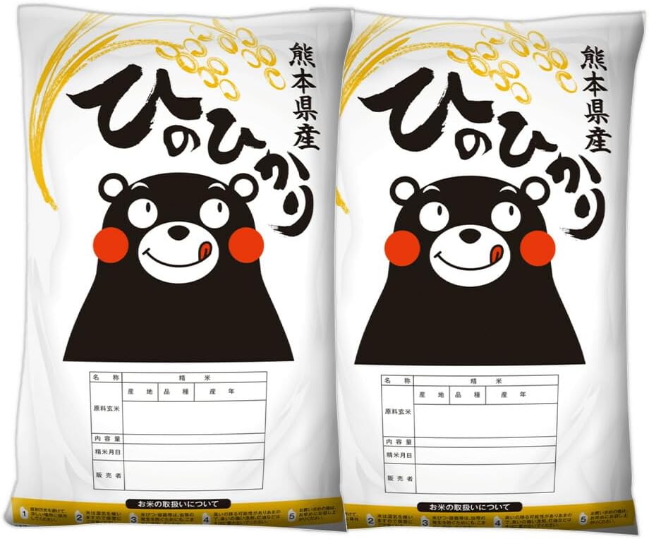 Amazon.co.jp: ひのひかり【白米】(R6年産)20kg(5kg×4袋)《7-14日以内に出荷予定(土日祝除く)》 : 食品・飲料・お酒