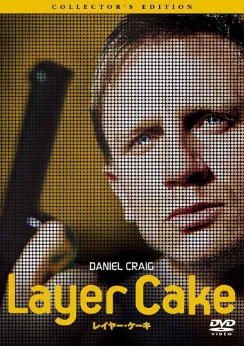 Amazon.com: Layer Cake Collector's Edition [DVD] : Movies & TV