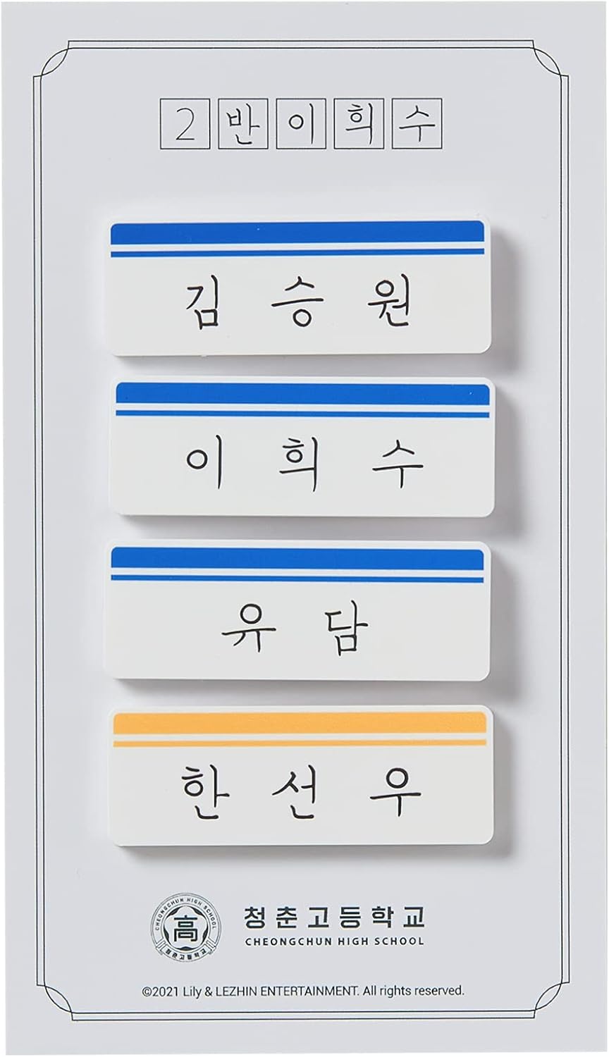 Amazon.com: [LEZHIN] [Heesu in Class 2] ID Card Set