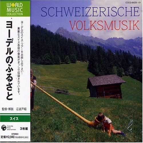 Yodel - Yodel - Amazon.com Music