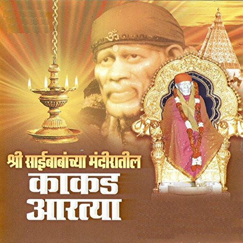 Amazon Music UnlimitedでPrabhanjan Marathe feat. Tyagraj Khadilkar ...