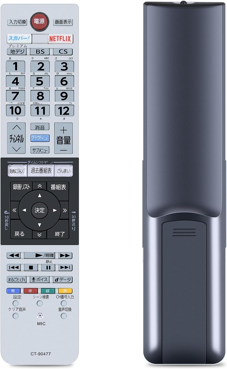 Amazon | テレビリモコン CT-90489 for TOSHIBA 東芝 レグザ リモコン 東芝テレビリモコン regza リモコン 43M530X 50M530X 55M530X ...