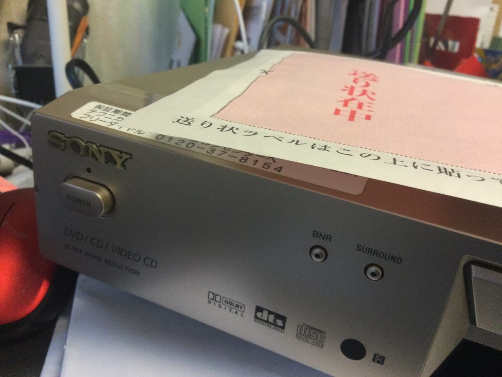 Amazon | SONY ソニー DVP-NS300 DVDプレーヤー | SONY(ソニー) | DVDプレーヤー