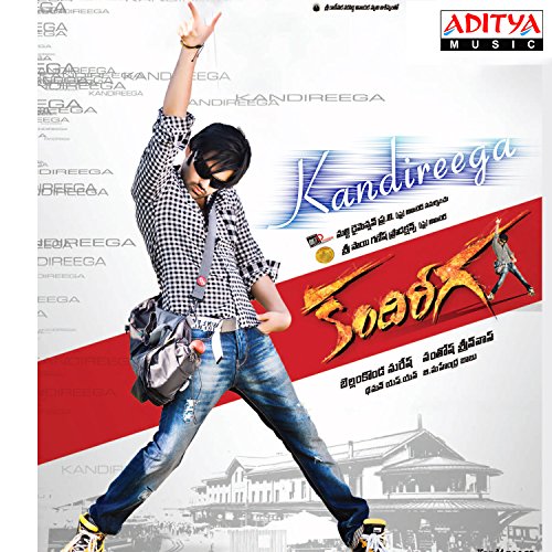 Kandhireega by Thaman S on Amazon Music - Amazon.co.uk