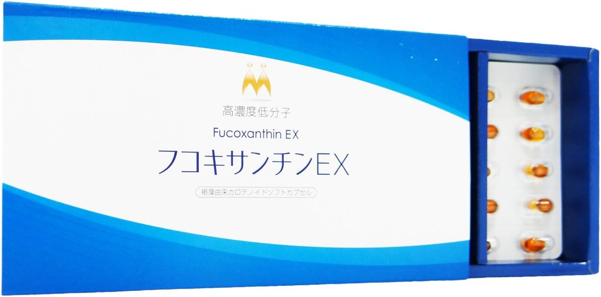 Amazon.co.jp: 高濃度低分子 フコキサンチン EX 1箱 90カプセル入り FUCOXANTHIN Capsules : 食品・飲料・お酒