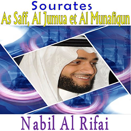 Amazon.com: Sourates As Saff, Al Jumua Et Al Munafiqun (Quran) : Nabil ...