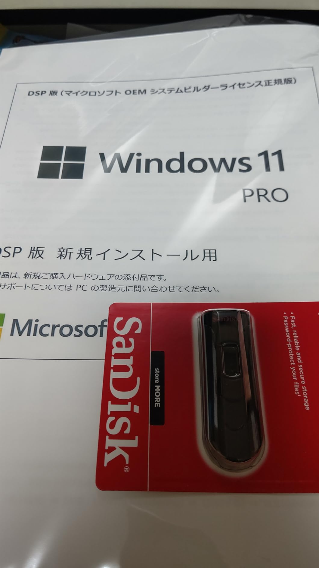 Amazon.co.jp: NewLife NewDesing Windows 11 / 10 DSP版 (Pro) : PCソフト