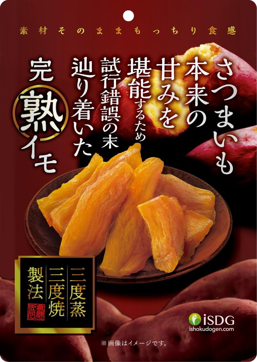 Amazon | [医食同源ドットコム] iSDG 完熟芋 100g 10袋セット | 医食同源ドットコム | 干し芋 通販