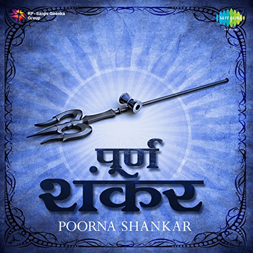 Play Poorna Shankar by VARIOUS ARTISTS on Amazon Music