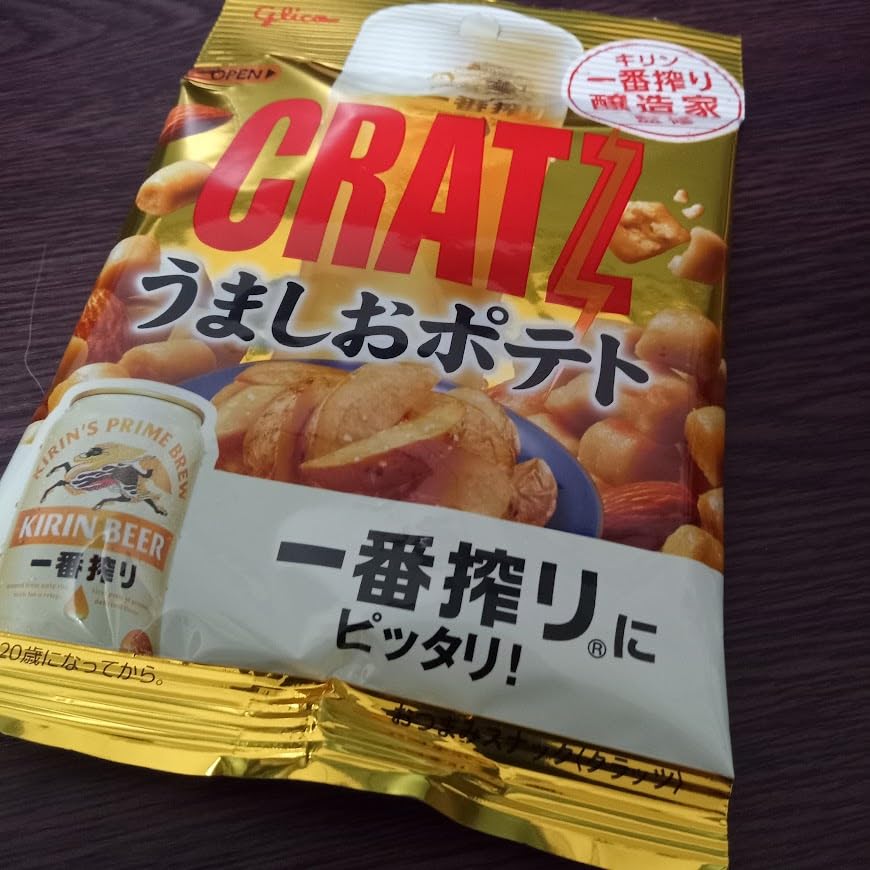 Amazon.co.jp: クラッツ うましおポテト cratz glico おつまみスナック ビール キリン一番搾り醸造家監修 42g 江崎 ...