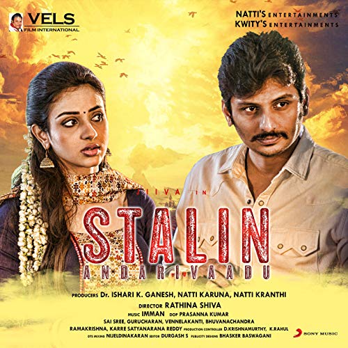 Kallallo Magnet song by D. Imman & Saisharan from Stalin (Original ...
