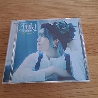 Amazon.co.jp: Welcome! Fuki Commune : おもちゃ