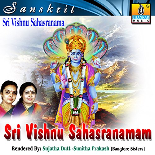 Amazon.com: Sri Vishnu Sahasranamam : Sujatha Dutt: Digital Music