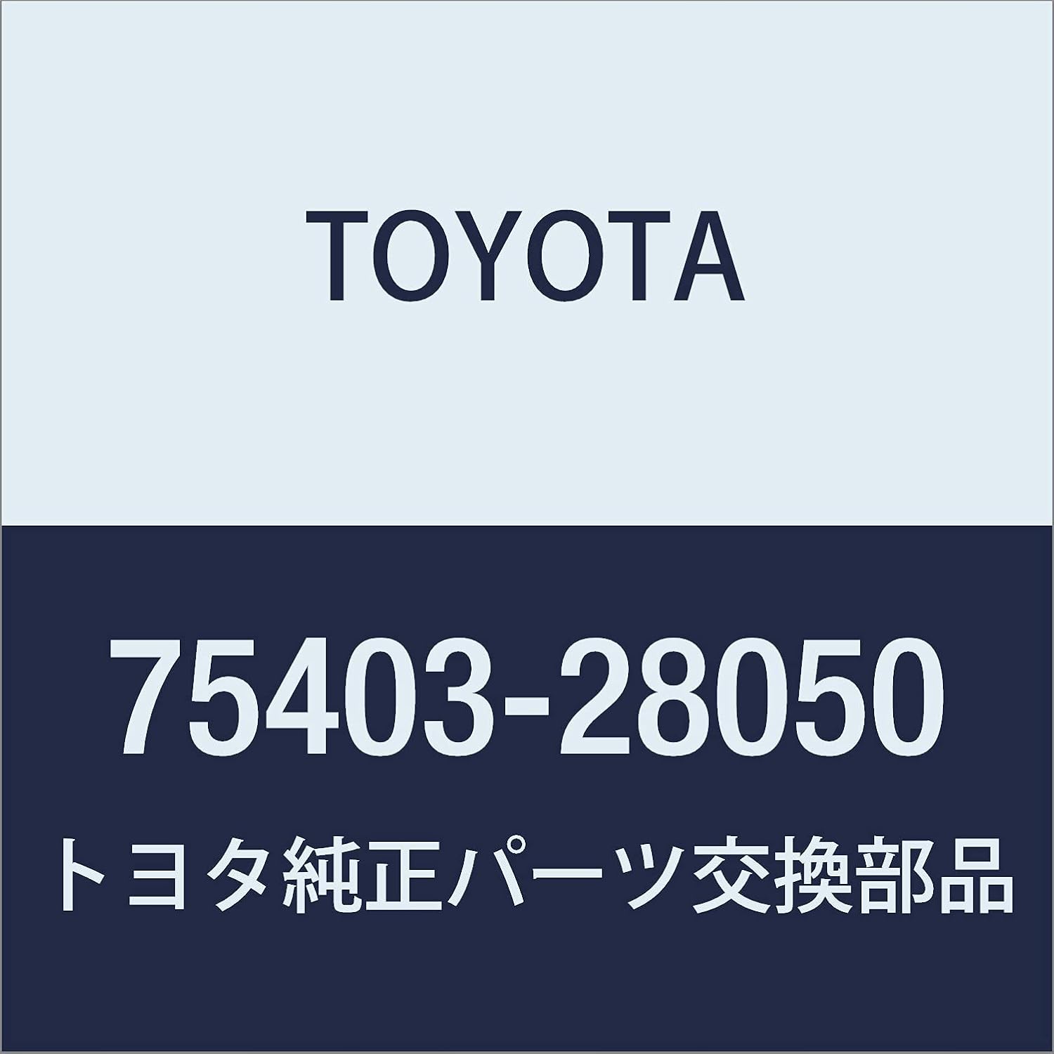 Amazon.com: Toyota/ Symbol Emblem Part Number: 75403-28050 : Automotive