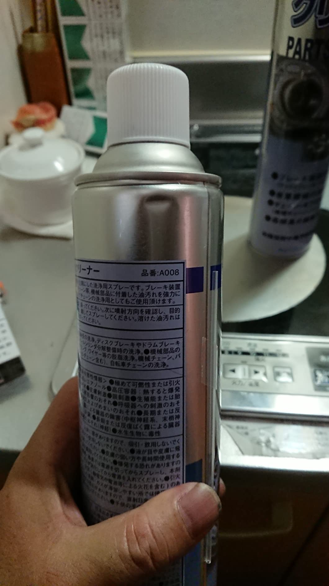 Amazon | 【Amazon.co.jp限定】 AZ(エーゼット) パーツクリーナー 840ml 30本入 逆さ噴射可能 ブレーキ&パーツ ...