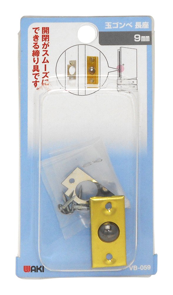 Amazon.co.jp: 和気産業(Waki Sangyo) 玉ゴンベ 長座 9mm VB-059 : DIY・工具・ガーデン