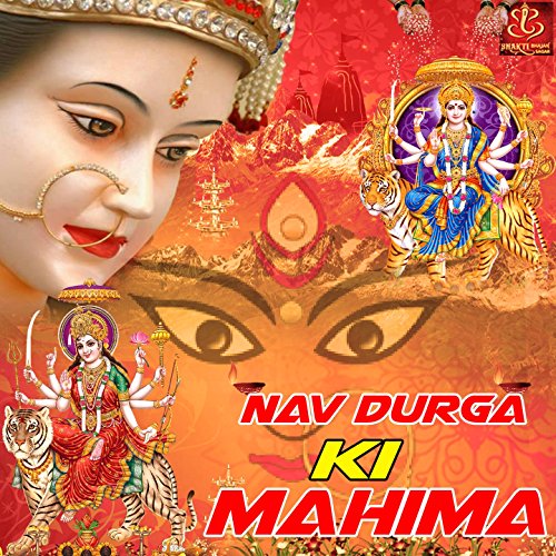 Play Nav Durga Ki Mahima by Shailendra Jain, Bani Kaur, Narender ...