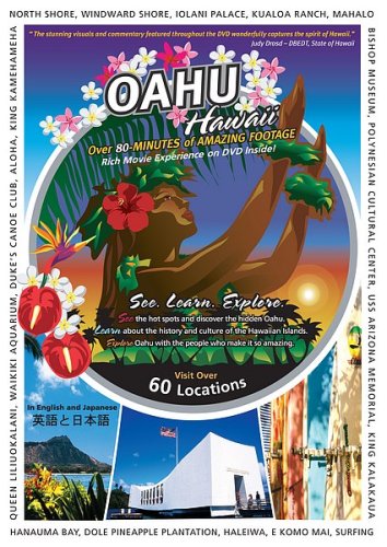 Amazon.com: Oahu, Hawaii DVD : Maria Quiban, Catherine Crevier, Robert ...