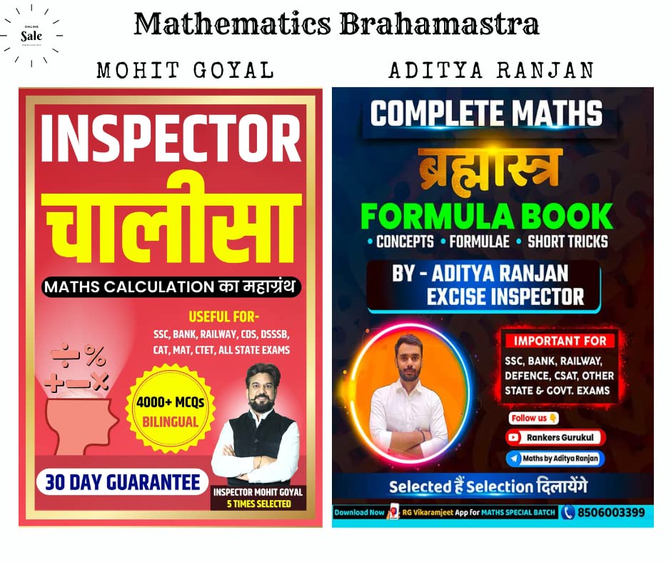 Maths Brahamastra Formula Book + Inspector Chalisa Maths Calculation ...
