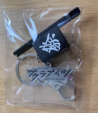 Amazon.co.jp: KADOKAWA Sakura Knights Mahjong Tiles Key Chain Okada ...