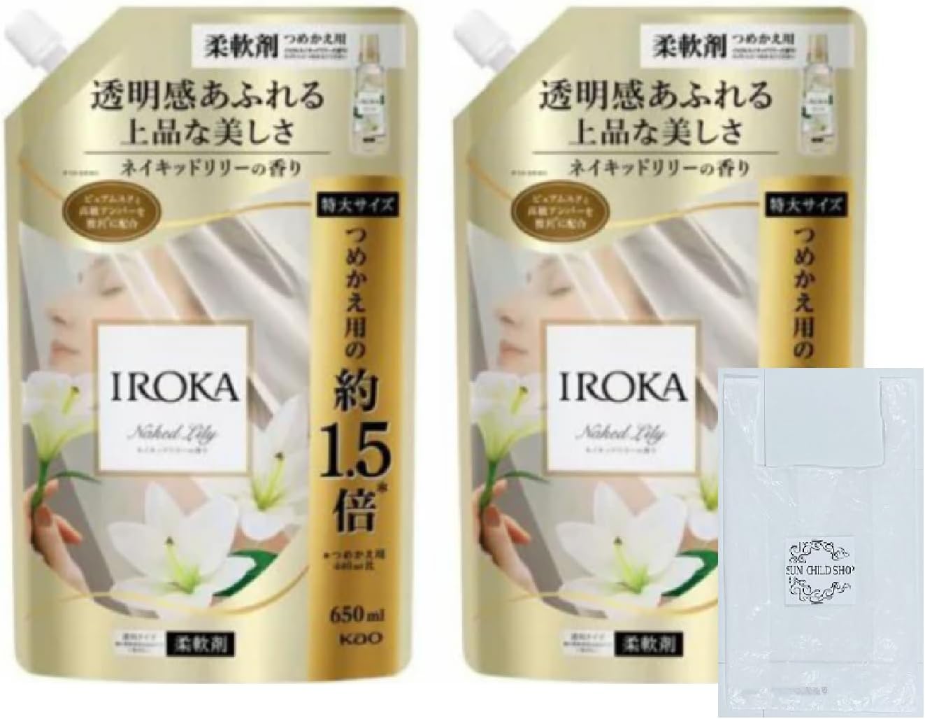 Amazon | 【オリジナルレジ袋1枚付】(まとめ買い) IROKA ネイキッドリリーの香り 650ml x 2袋セット 柔軟剤 詰め替え用 イロカ 大サイズ お試し | ノーブランド品 ...