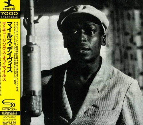 DAVIS,MILES - Musings of Miles - Amazon.com Music