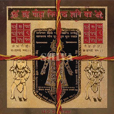 Buy Shiva Rudraksha Ratna Graha Pida Nivaran Shani Yantra Online at Low ...