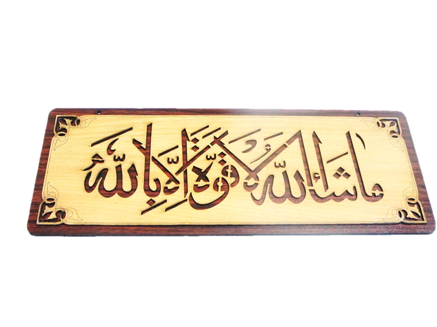 Buy Wooden Engraved Frames (Panjatan,Kalma,Haza Min Fazli Rabbi,Ayate ...