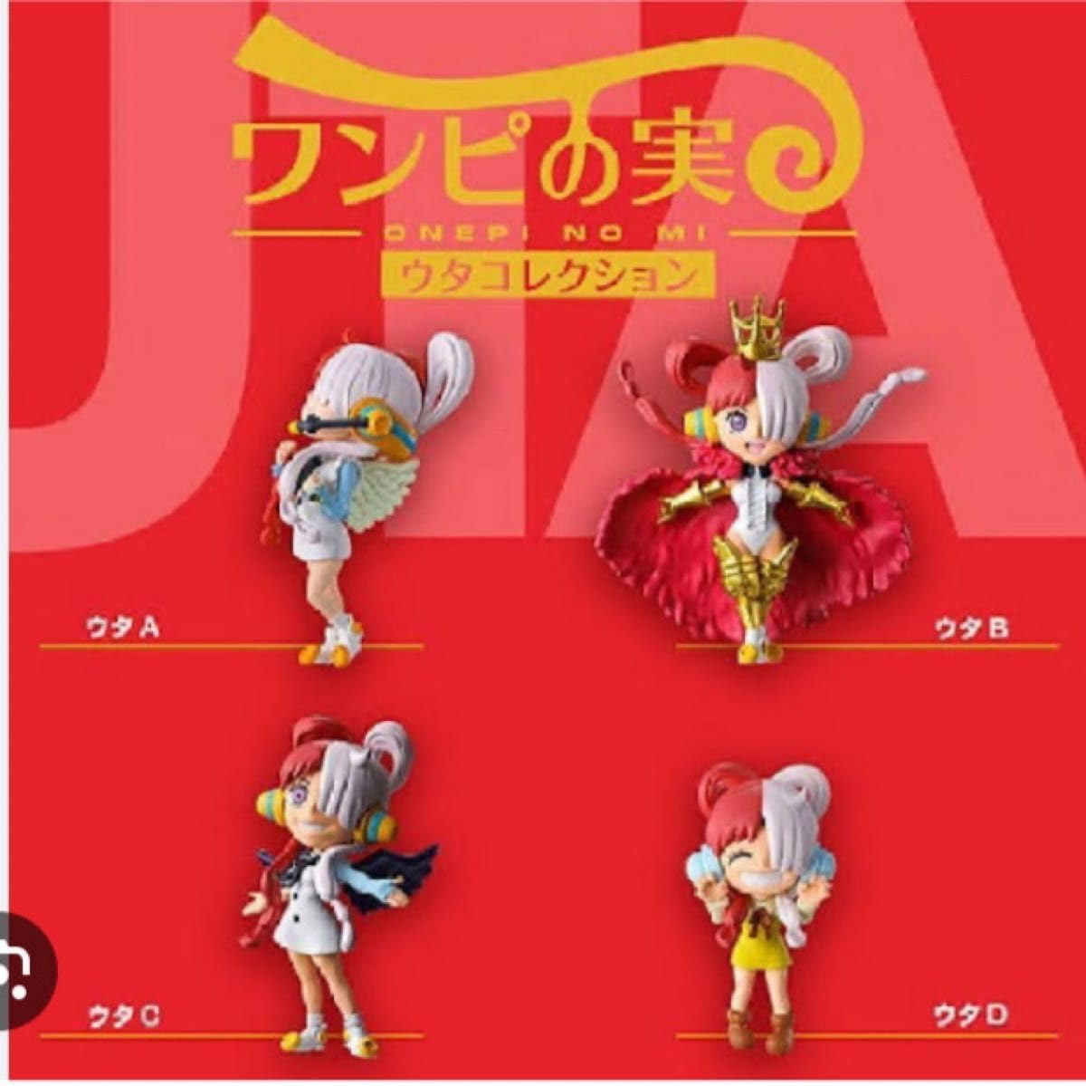 Amazon.co.jp: One Piece Fruit Uta Collection 3 Types Semi-Complete ...