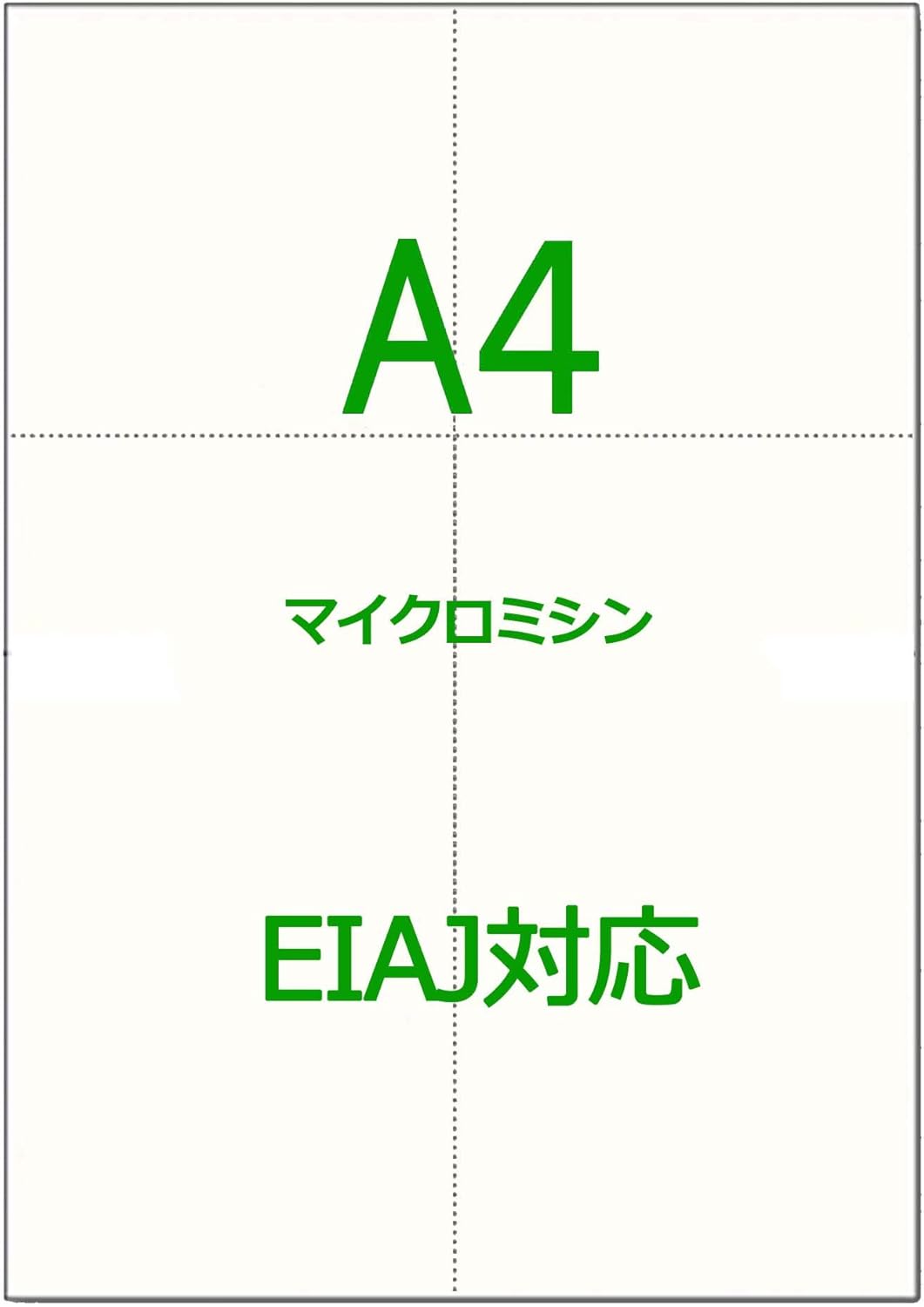 Amazon | かみらんど【A4】EIAJ 対応 標準納品書 マイクロミシン入 用紙（1000枚）高級国産上質紙使用 白紙 納品書 請求書に | 売上伝票・請求書・納品書 | 文房具・オフィス用品