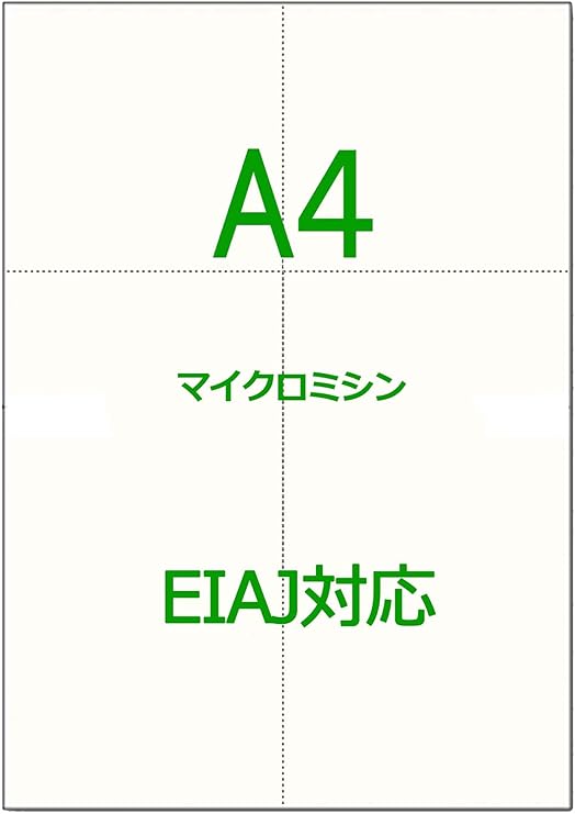 Amazon | かみらんど【A4】EIAJ 対応 標準納品書 マイクロミシン入 用紙（1000枚）高級国産上質紙使用 白紙 納品書 請求書に | 売上伝票・請求書・納品書 | 文房具・オフィス用品