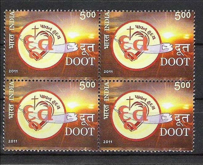 India 2011 Centenary of Doot Gujarati Monthly Magazine Stamp Block of 4 ...