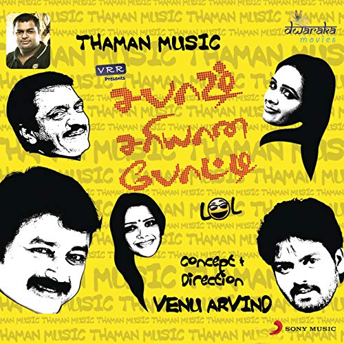 Play Sabaash Sariyana Potti (Original Motion Picture Soundtrack) by ...